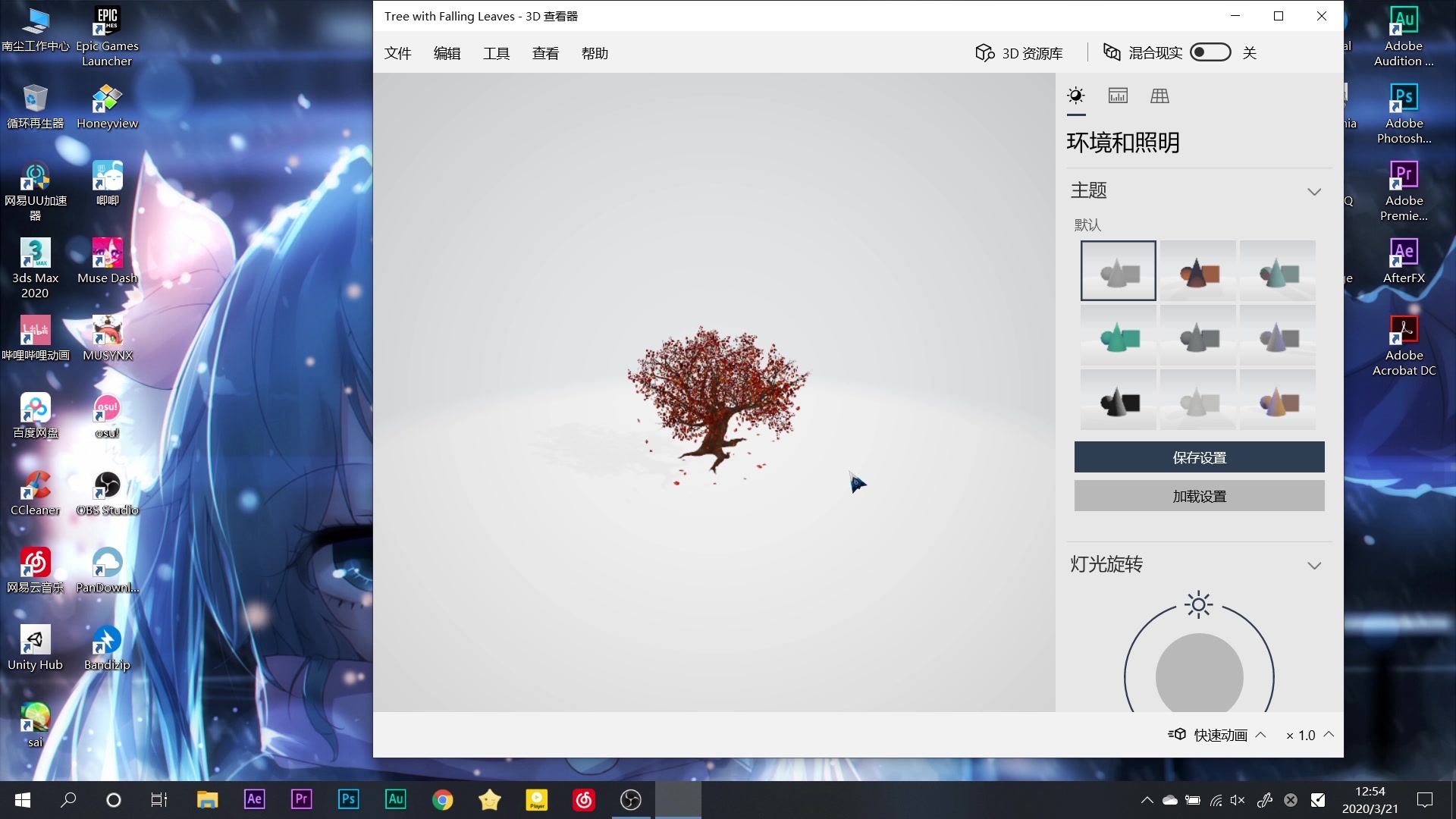 win10自带的3d查看器里面的模型香吗