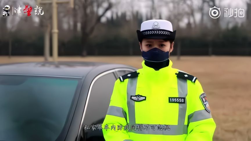 【车内防疫消毒这样做】