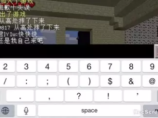 *我的世界pe*pin4399跑酷服务器初介绍