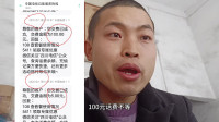 小李为四川农信点赞,2020年我们足不出户年赚1000元的APP