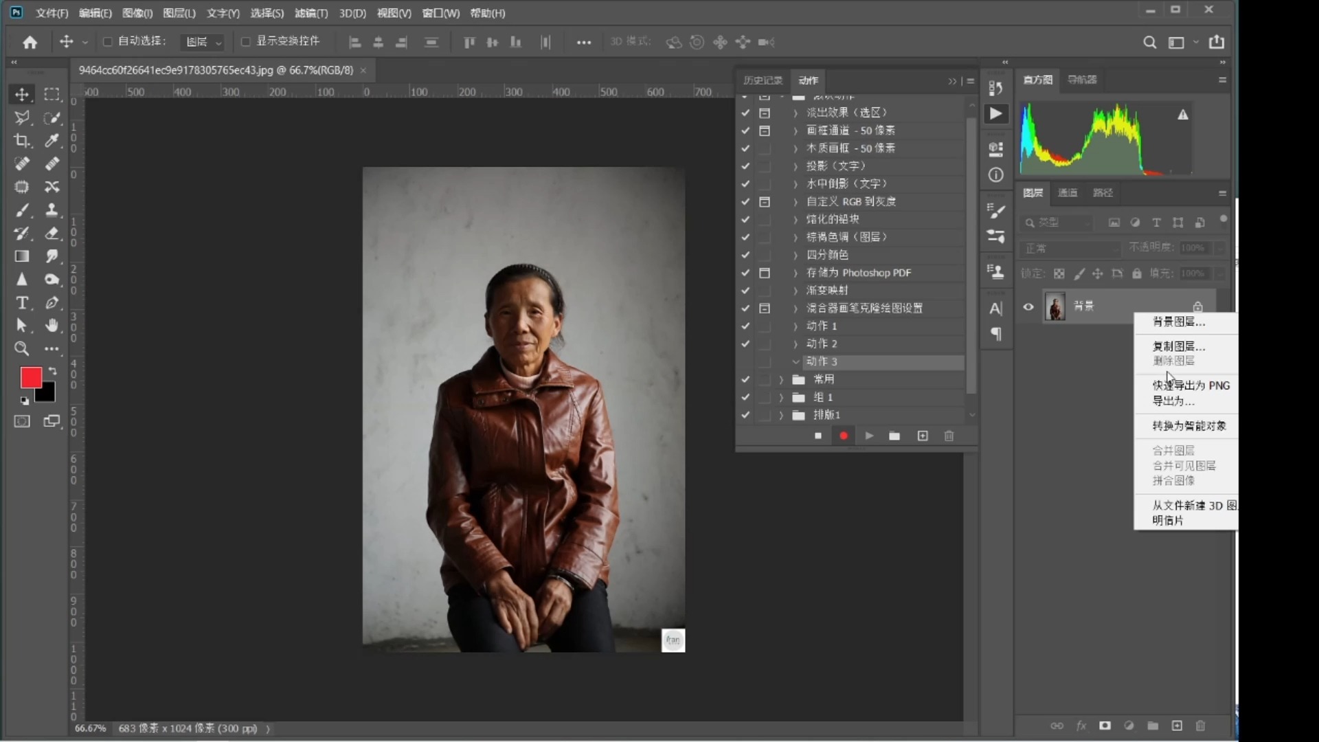 ps面部识别批量裁剪二寸照