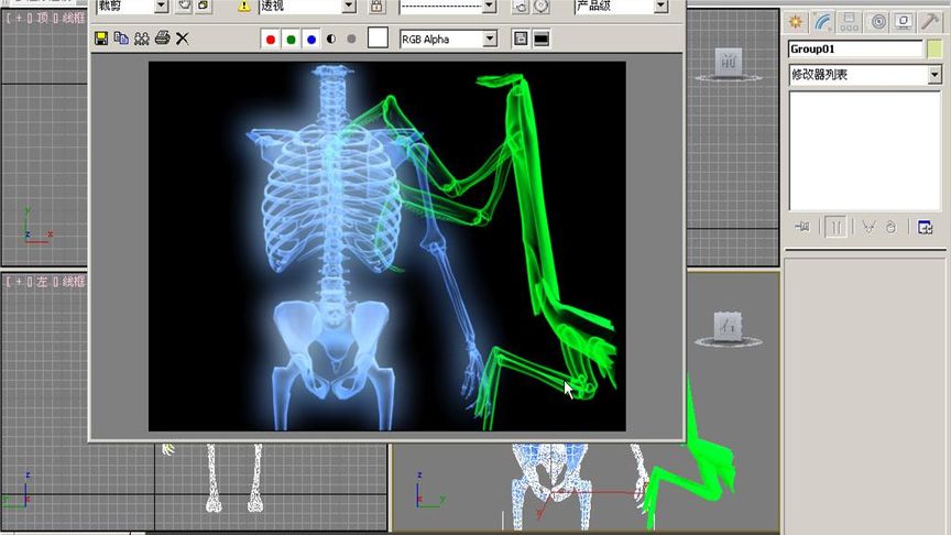 【3dmax系列教程】69衰减贴图的应用