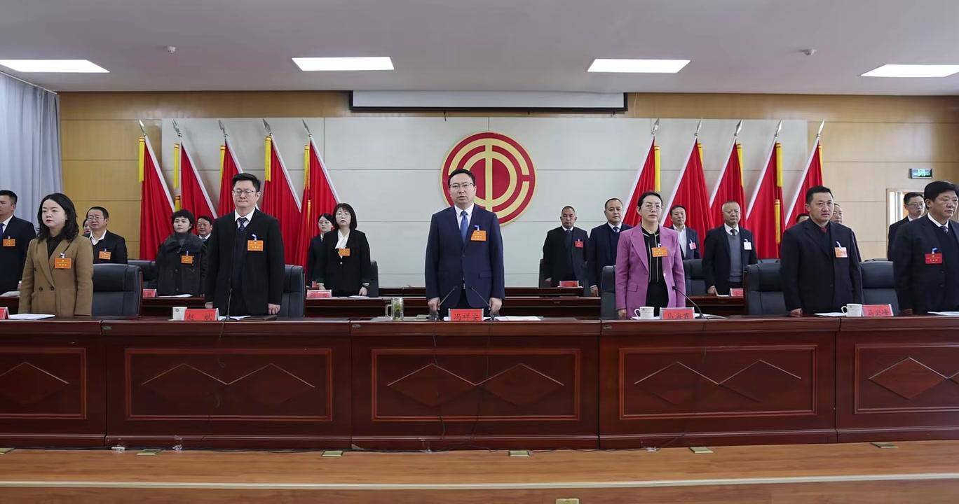 和政县工会第十一次代表大会召开