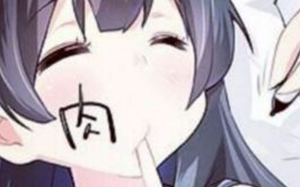 撒娇日语 日本小姐姐这样撒娇啊