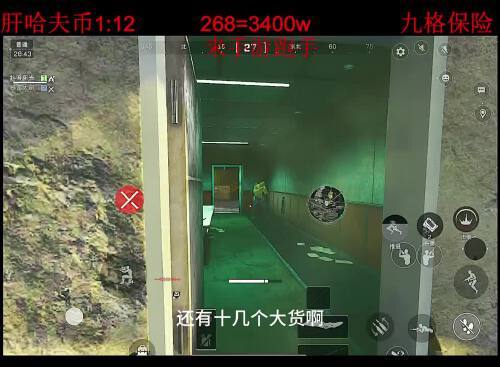 摸卡流7小时2400万