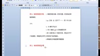 cad怎样画三维图