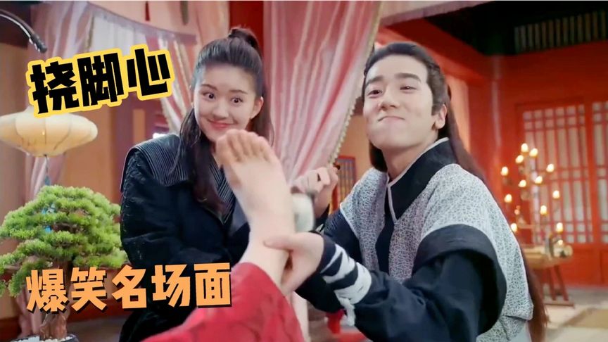 羽毛出动挠一挠脚心,就没有撬不开的嘴,盘点爆笑挠脚心场面