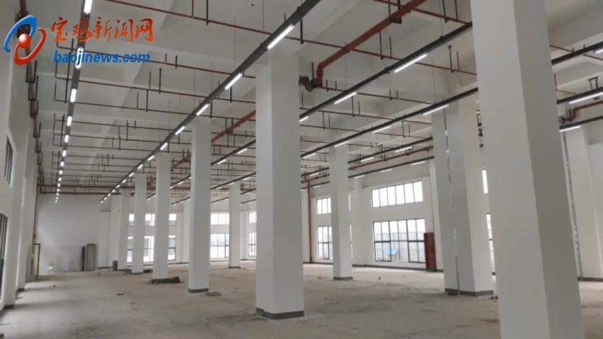 宝鸡综合保税区基础设施基本建成,9家企业已签约入驻!