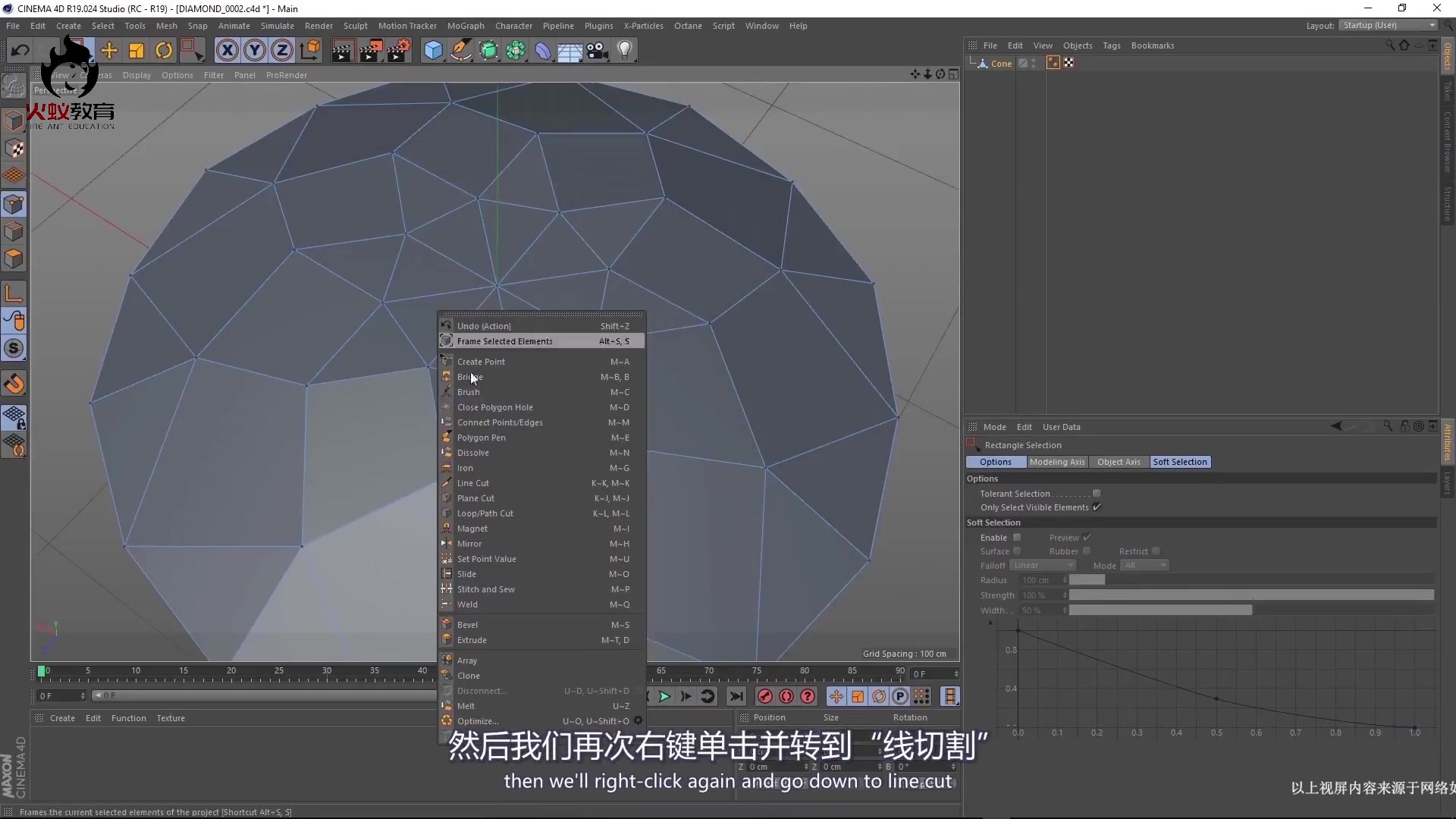 C4D钻石动画-超美的