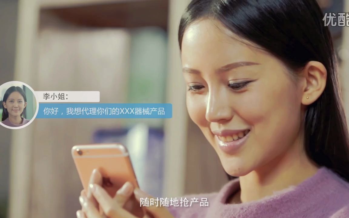 医药新势力APP宣传片-医药新势力、医疗器械、最强招商代理宣传片 ...