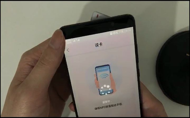 怎么辨别自己的门禁卡能不能被手机nfc门禁转换卡转换