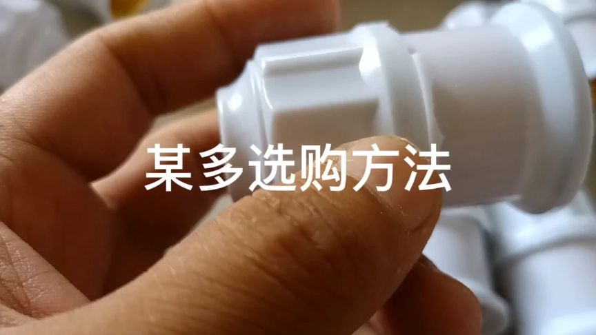 拼多多退货方法,农村农民网上购物方法,退货介绍。如何退货