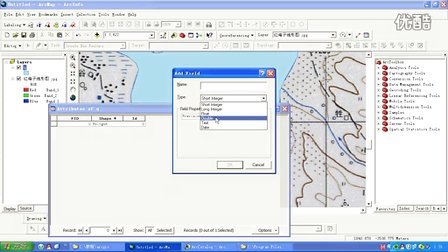 ArcGIS之五区文件矢量化