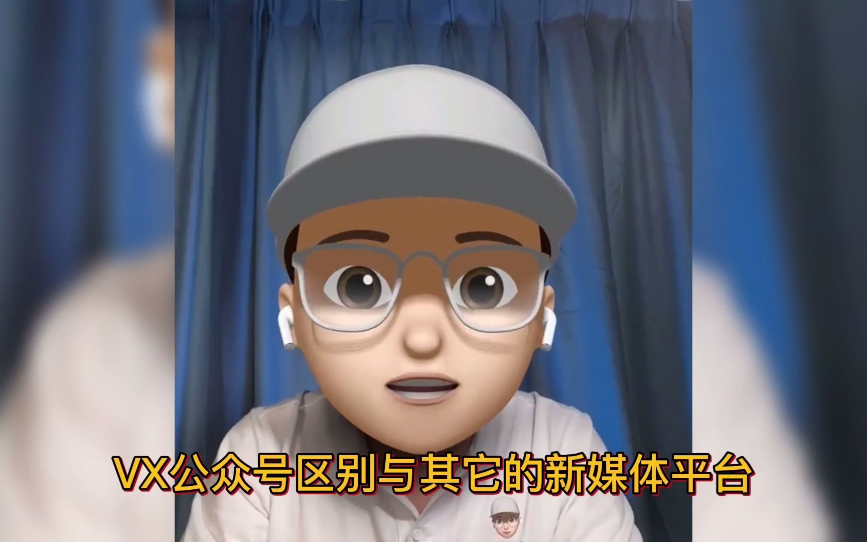 公众号像是一个封闭的社区,更适合品牌产品精准投放