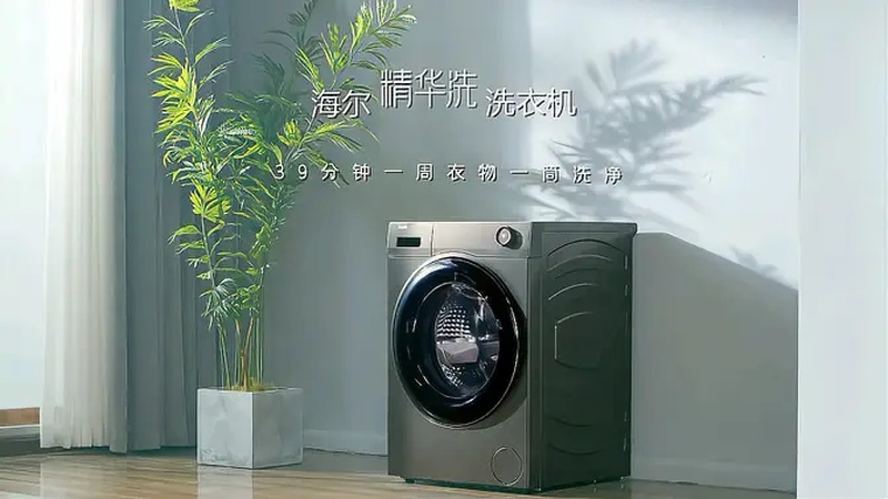 轻松洗衣,从此告别烦恼!海尔滚筒洗衣机让洗衣变得如此简单顺畅
