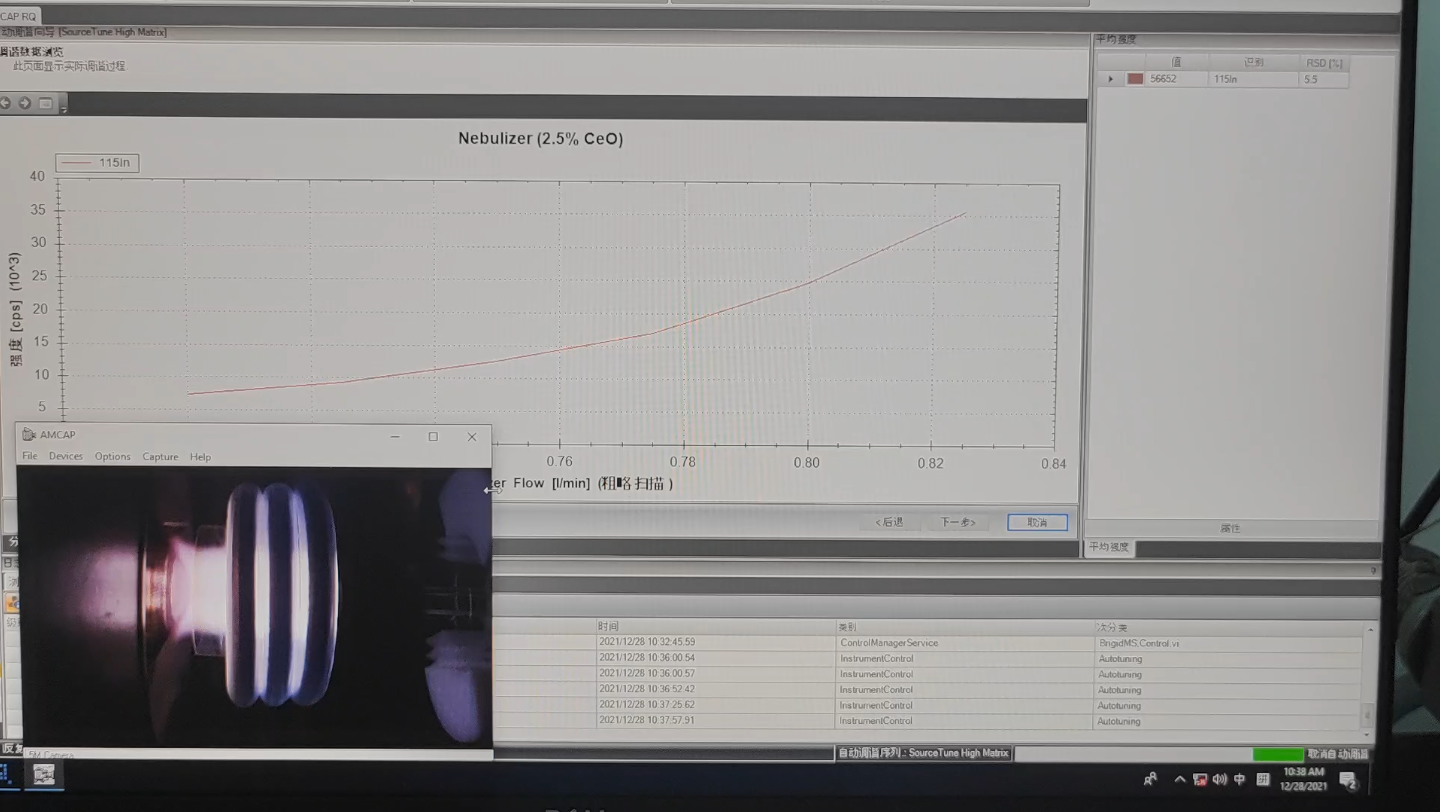 【工作】ICP-Ms镍锥维护保养后的自动调谐!