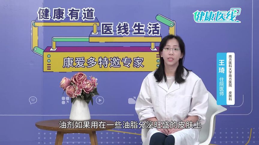 外涂维生素E软胶囊是否有美白作用?有,但是外涂需要注意三点