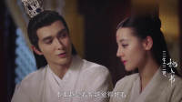 《三生三世枕上书》小九玄仁超甜MV！初见便是永远