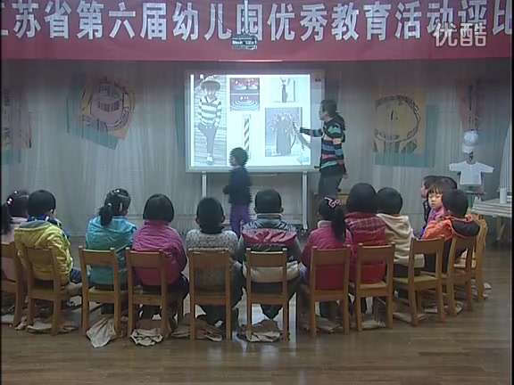 幼儿园大班美术优质课实录视频《创意彩条装饰》_夏老师