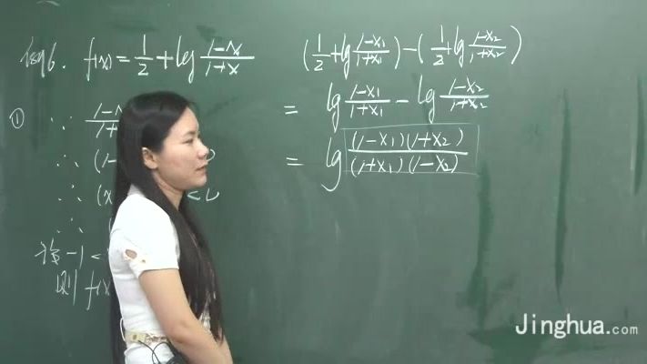 第8讲 对数函数(一)02