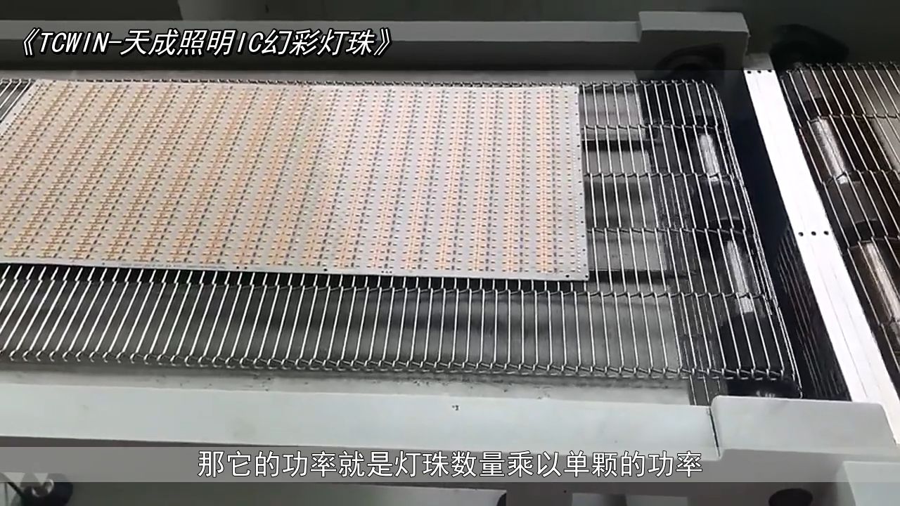 5730LED模组一组有多少w-天成照明