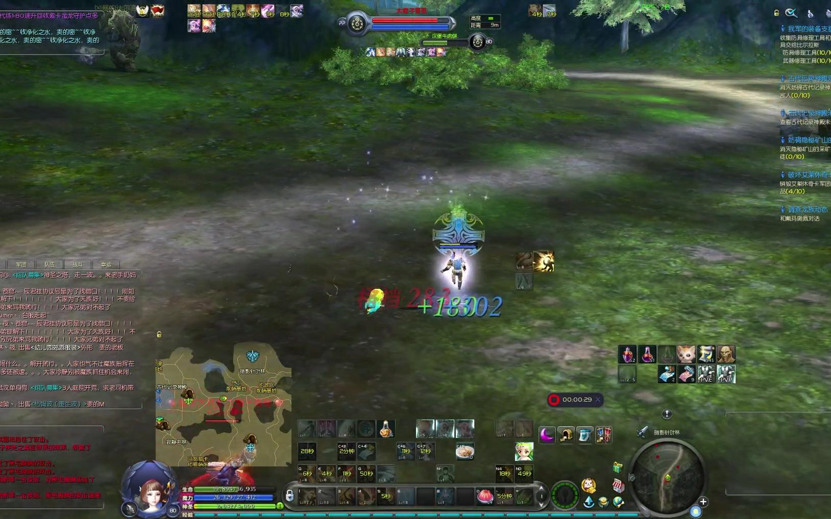 永恒之塔6.0PVP,紫装护法VS任务装护法