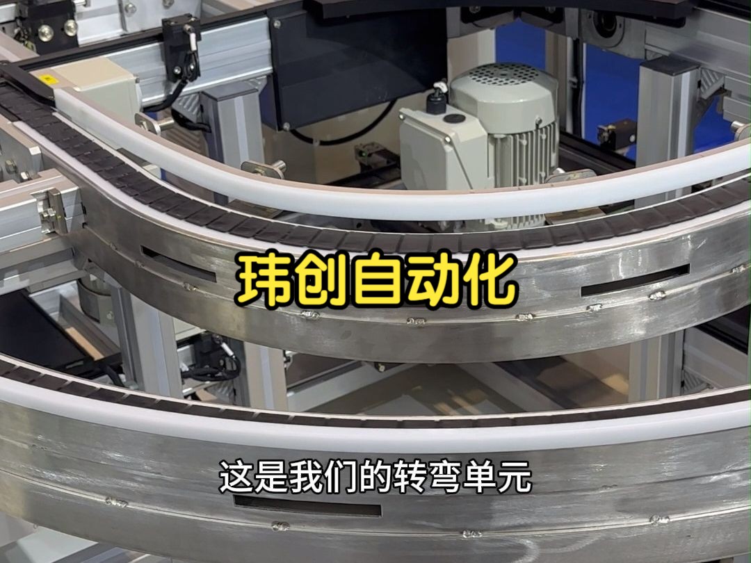 ...体、同步带输送线、平皮带输送带、倍速链输送机、滚子链输送线等。