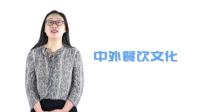 怎么学习餐饮文化 学习餐饮企业文化和管理有感 传播餐饮科技文