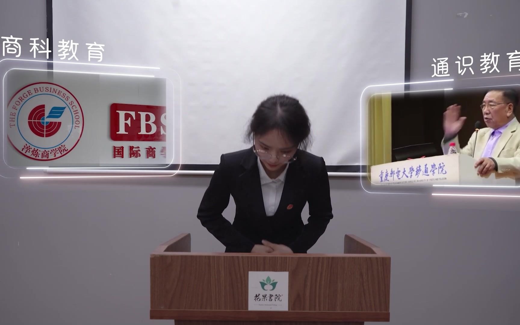 重庆移通学院宣传片