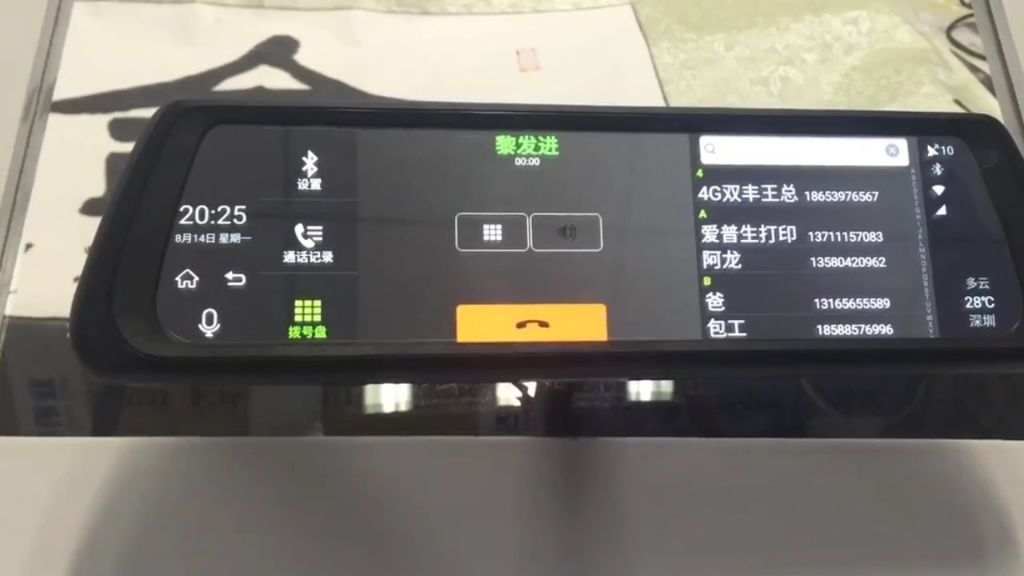 麦哲龙T20行车记录仪使用教程演示