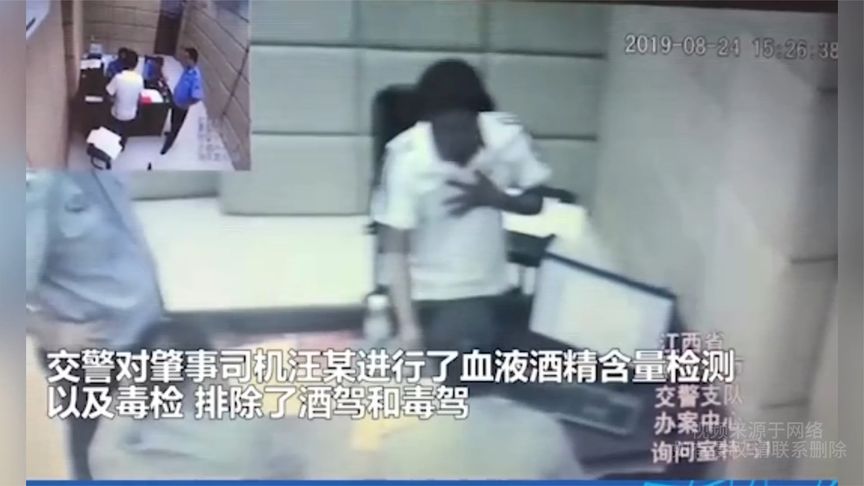 交通事故警示录ߒ