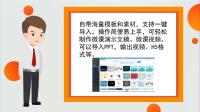 【ppt制作软件】只换了一个边框,PPT立马不一样