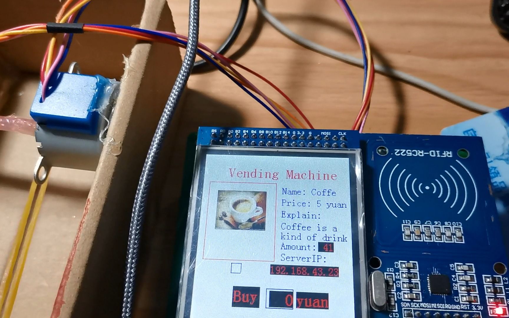 063---基于STM32单片机自助售卖机系统