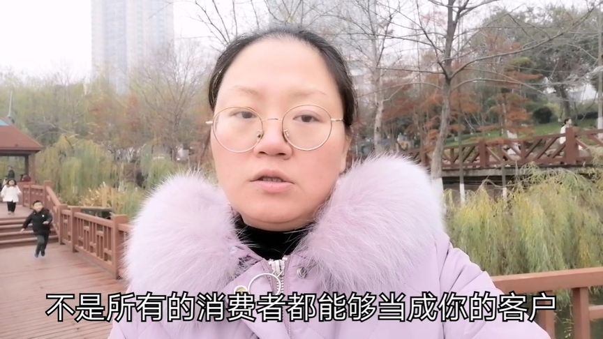 对客户群体进行分类,重点抓住适合自己的买家,提交店铺的成交量