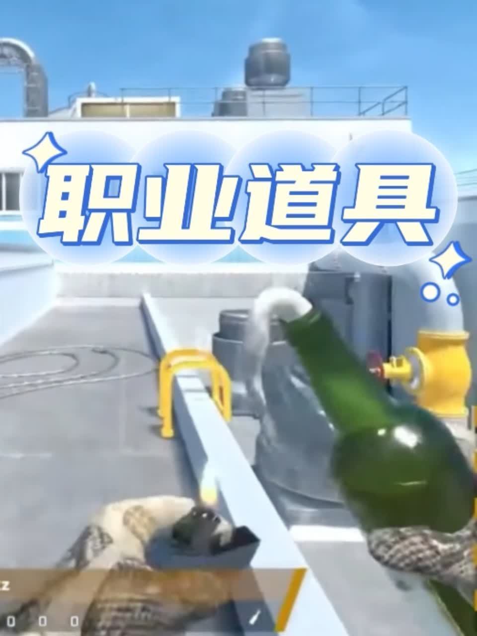 禁用一键跳投之后职业哥道具现状#csgo #cs2 #马西西