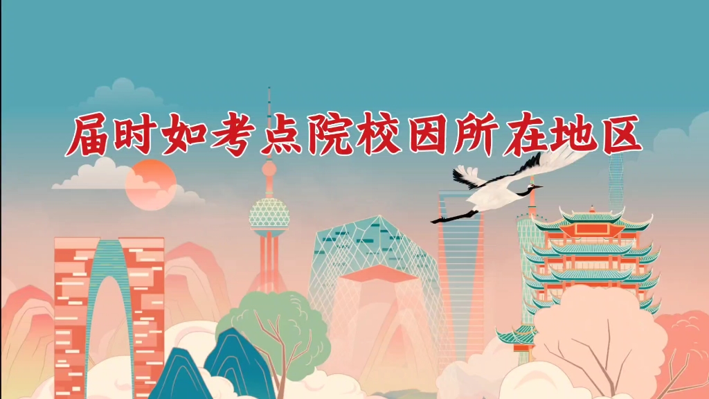 2022年英语八级考试时间11月19日(最新情报)