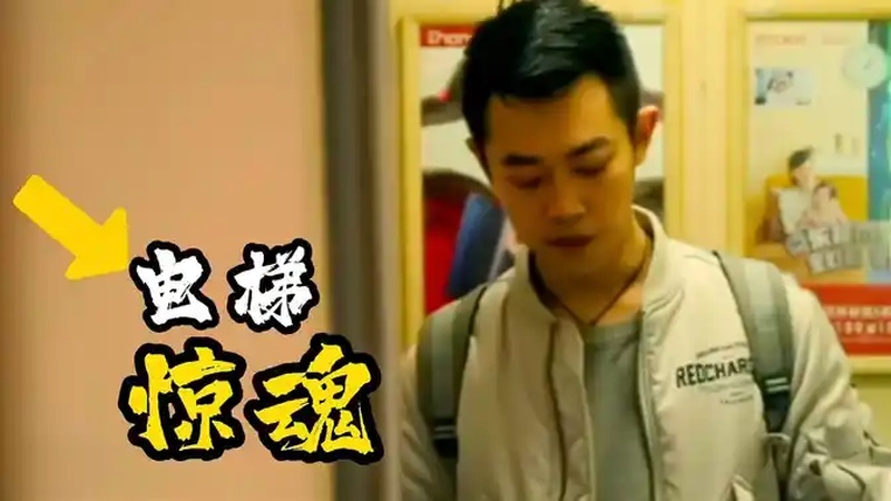 男子坐电梯,遇到怪大叔,不让电梯关门,原因究竟是什么