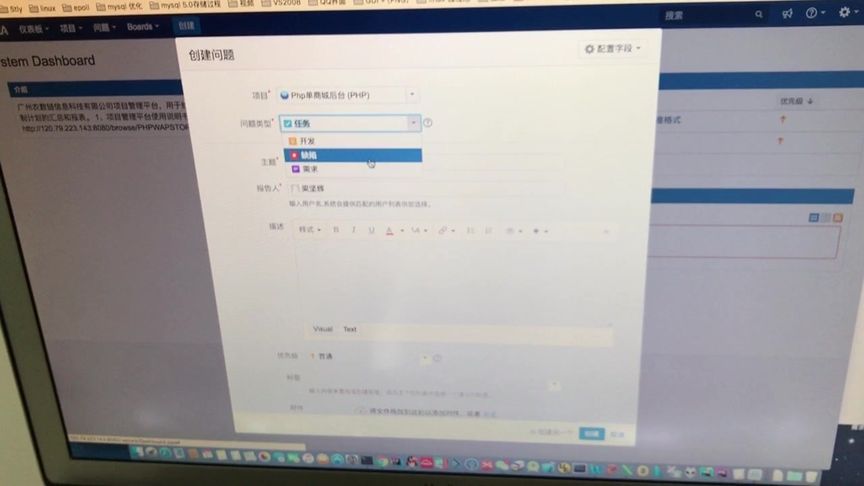 项目管理jira使用介绍说明