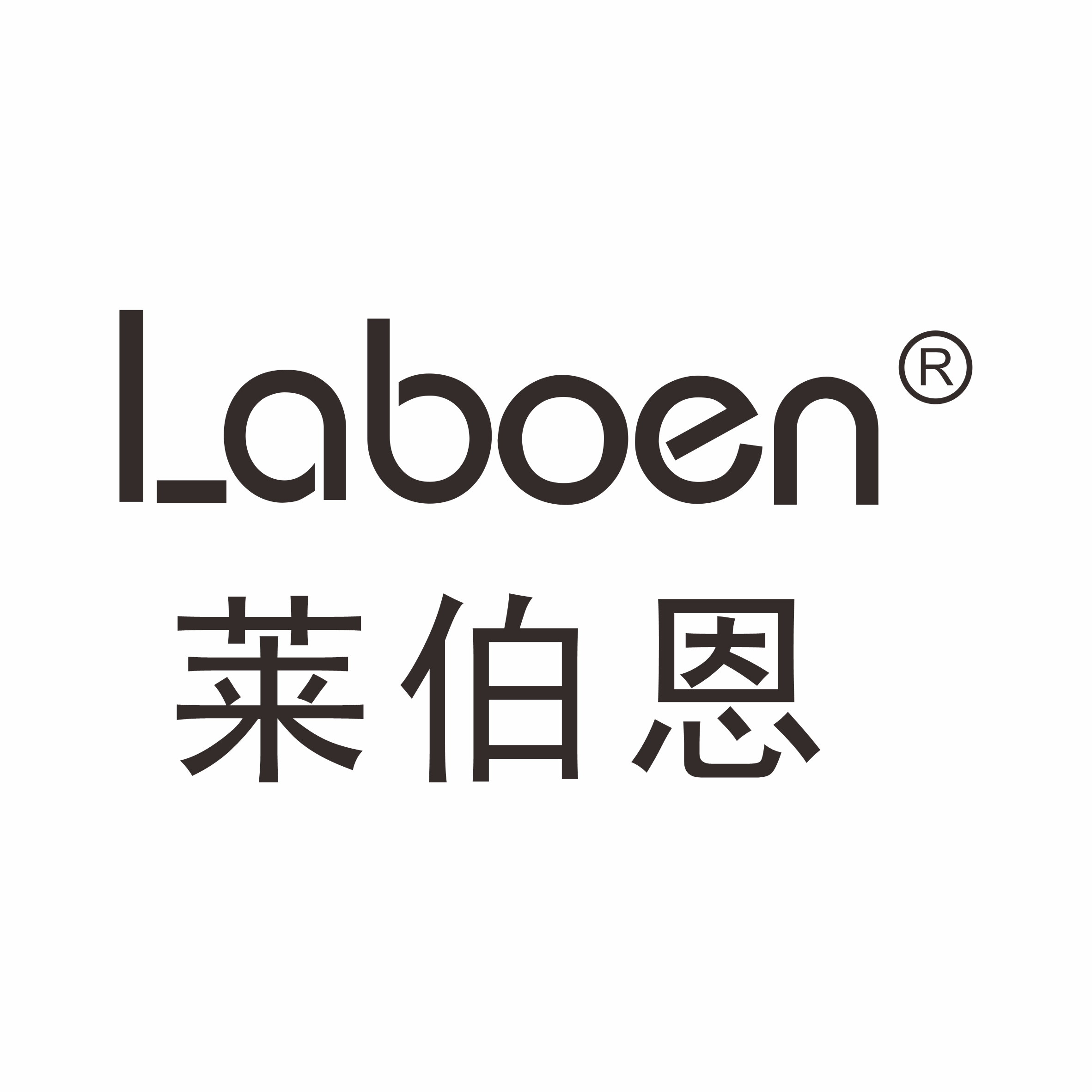 Laboen莱伯恩 