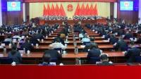 今天(2月11日)上午,鹤壁市第十一届人民代表大会第五次会议隆重开幕 ...