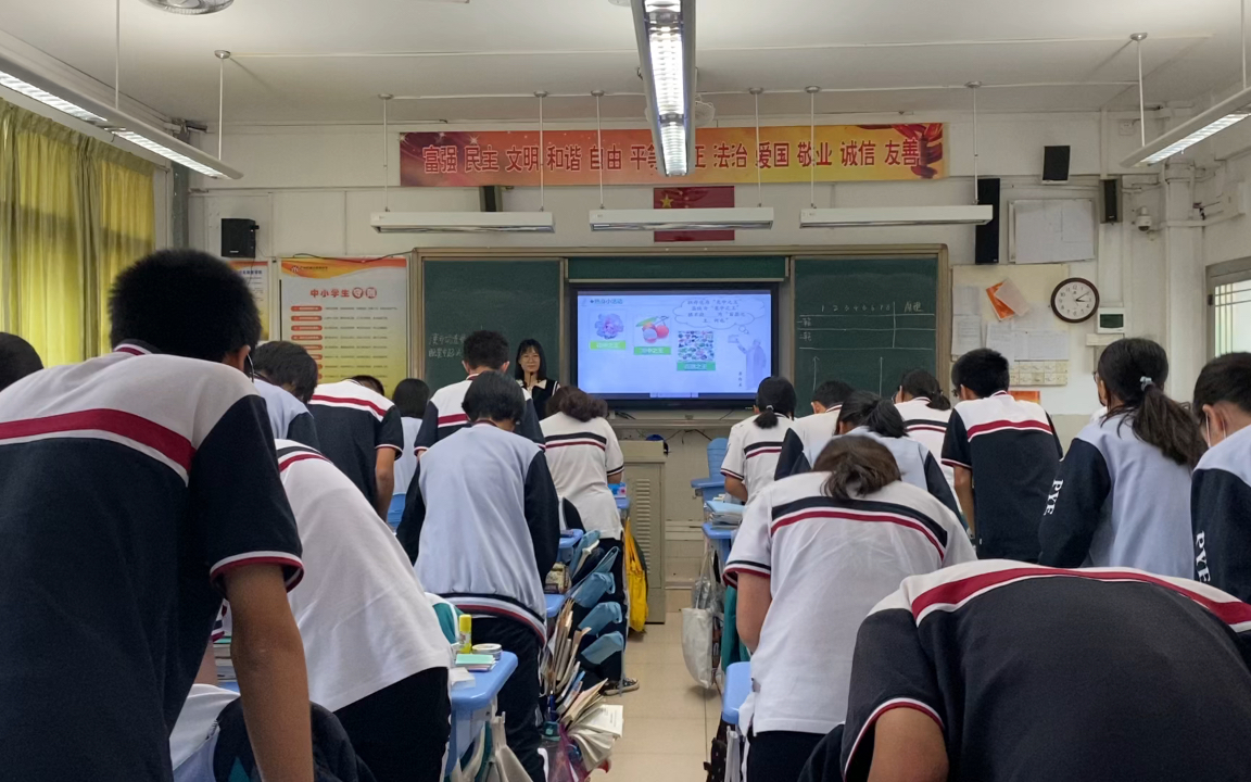 【课堂实录】高中政治必修二使市场在资源配置中起决定性作用公开课