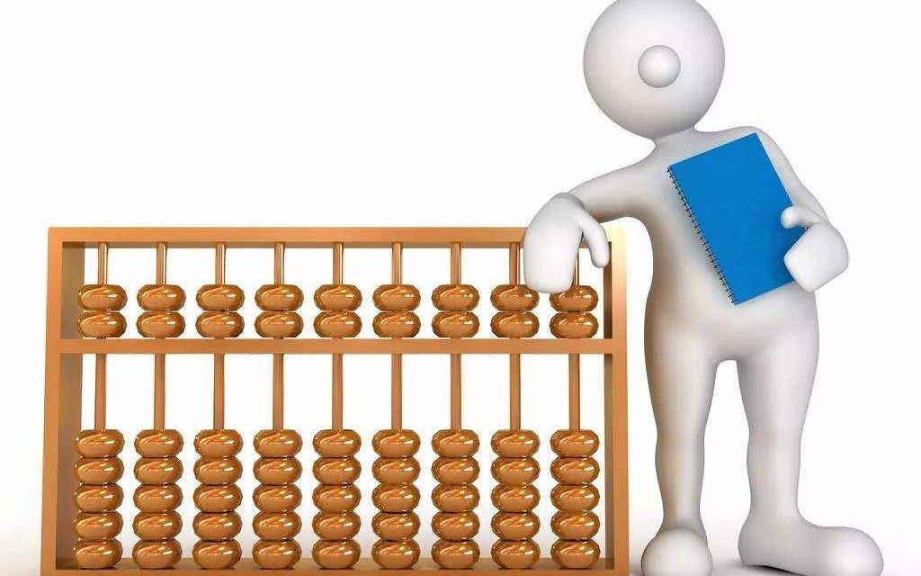 企业合并与合并报表