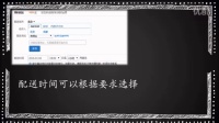 机票客规常识系列之五行程单的接收方式