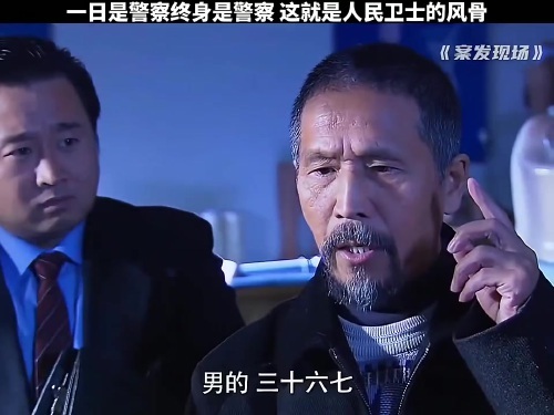 bt破案电视剧 刑侦剧 警匪对决