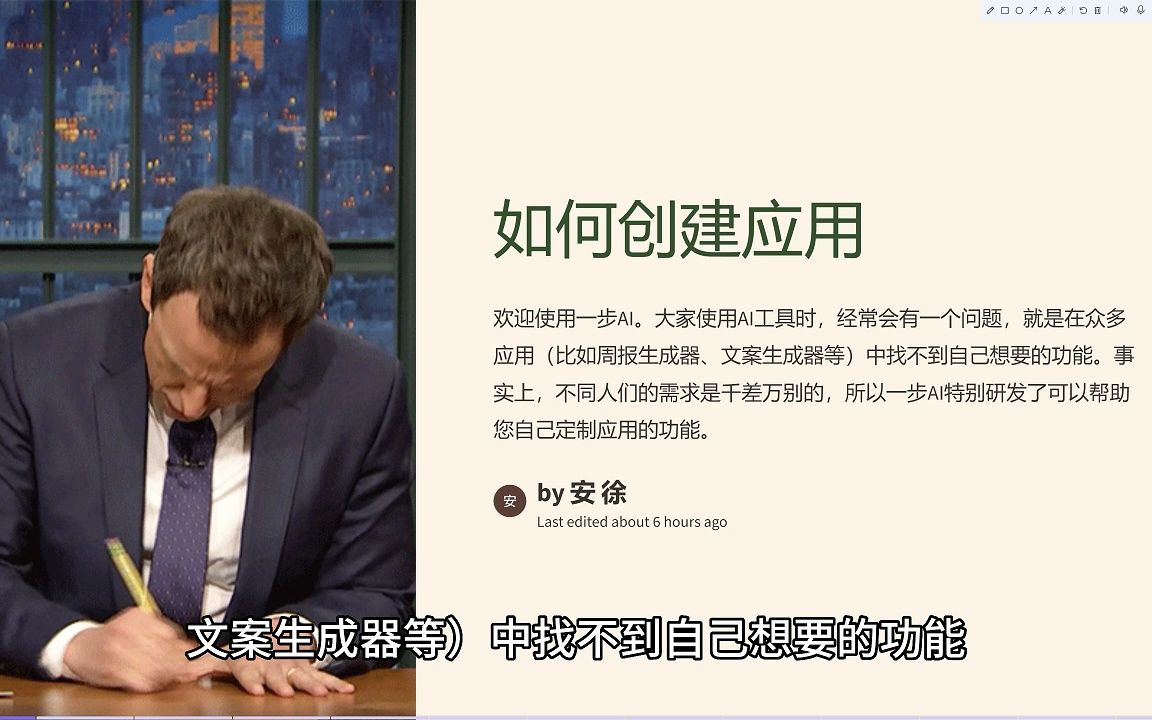 AIGC指令工程基础教程
