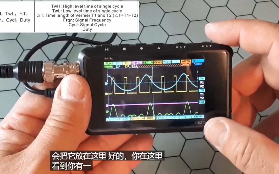 一个视频学会使用示波器-MINIWARE DS213示波器使用教程