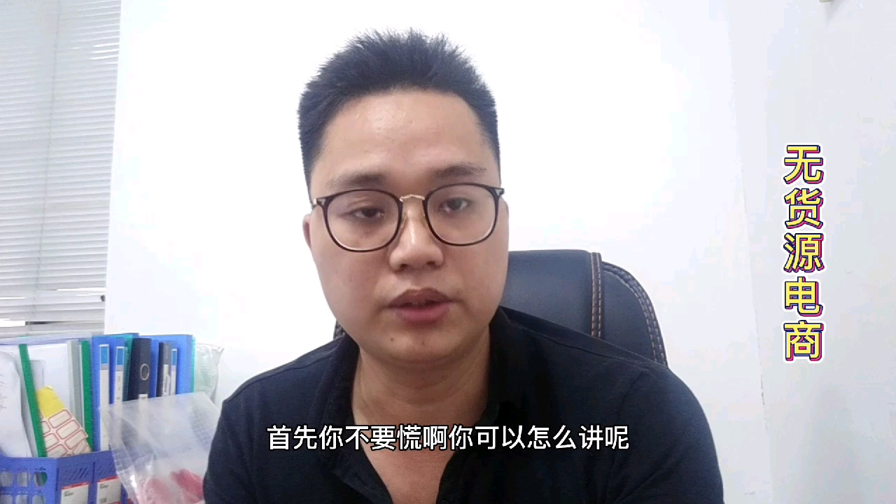 拼多多无货源如何解决延迟发货的问题?