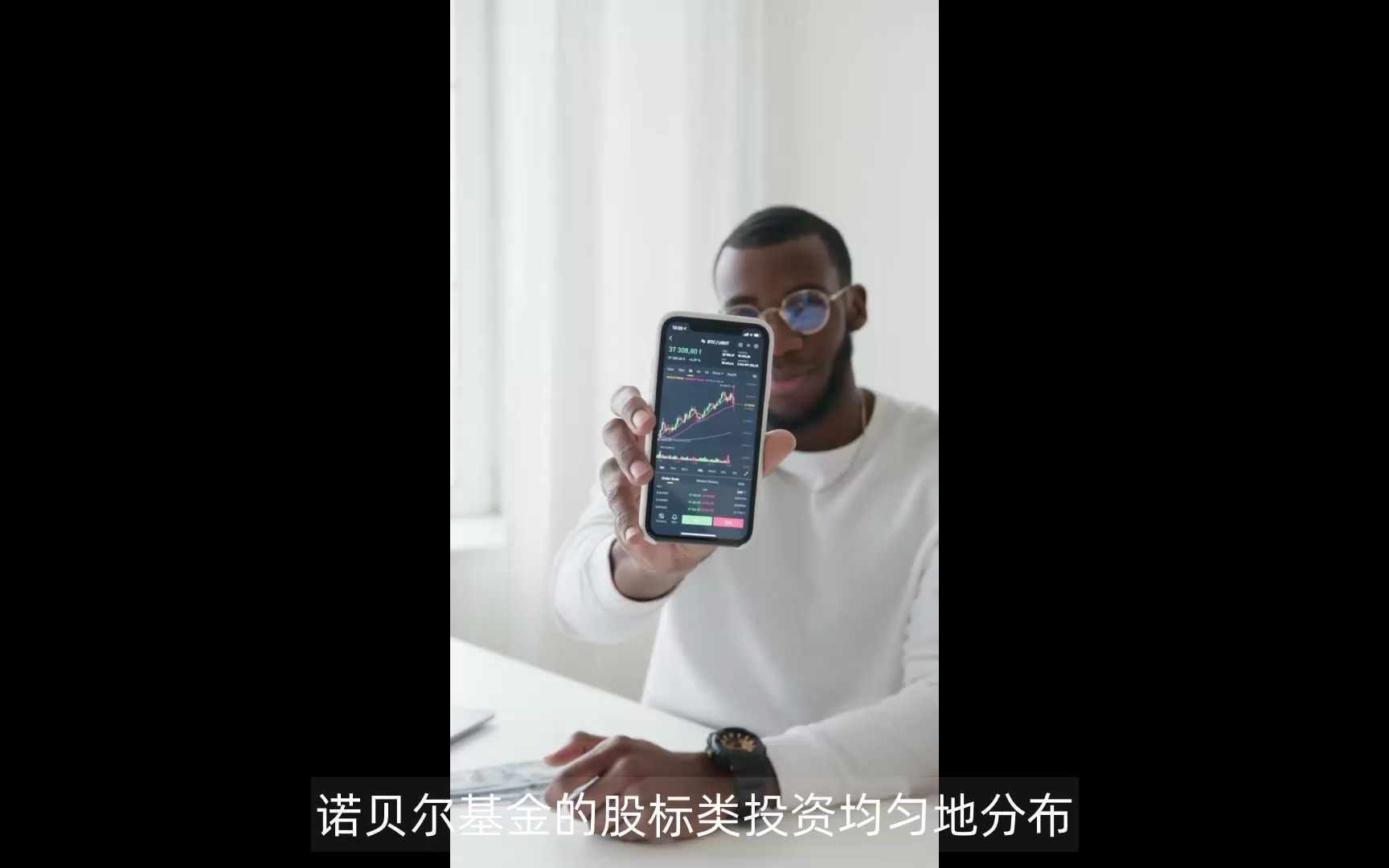 诺贝尔基金会的资产管理模式