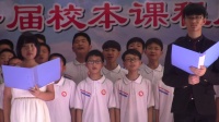分乡初中校本课程成果展示6