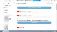 96微信编辑器教你设置超链接
